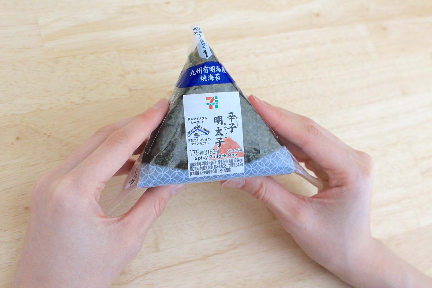 How to eat convenience store onigiri (rice balls) | Easily open each ...