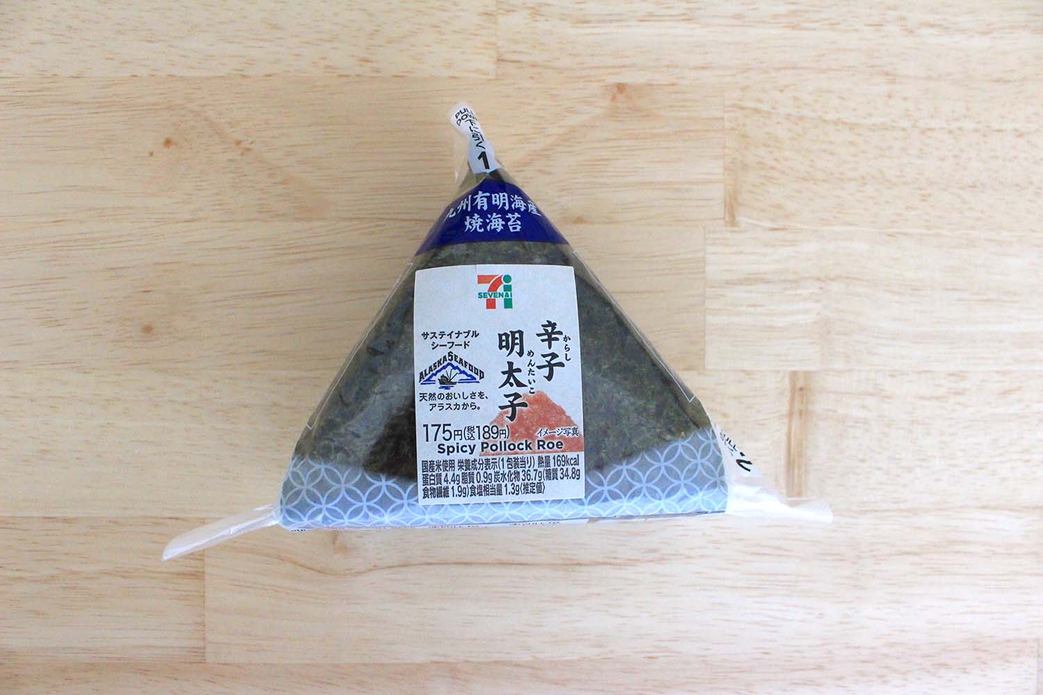 How to eat convenience store onigiri (rice balls) | Easily open each ...