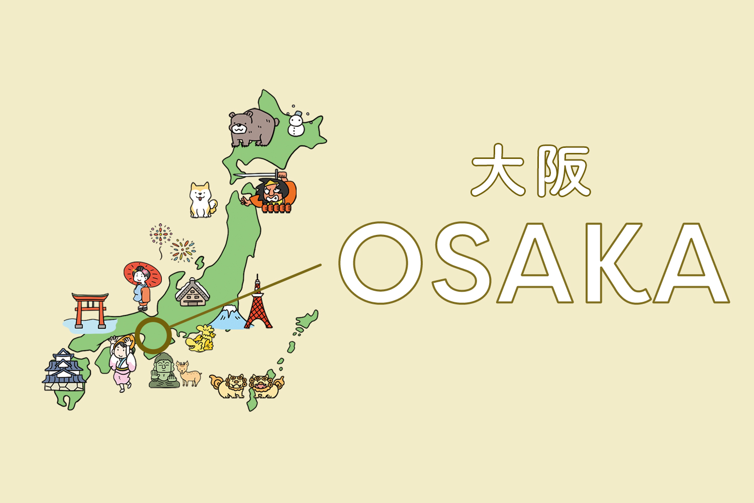 5 Local foods in OSAKA | Takoyaki, Kushikatsu, Kasu-udon, Okonomiyaki ...