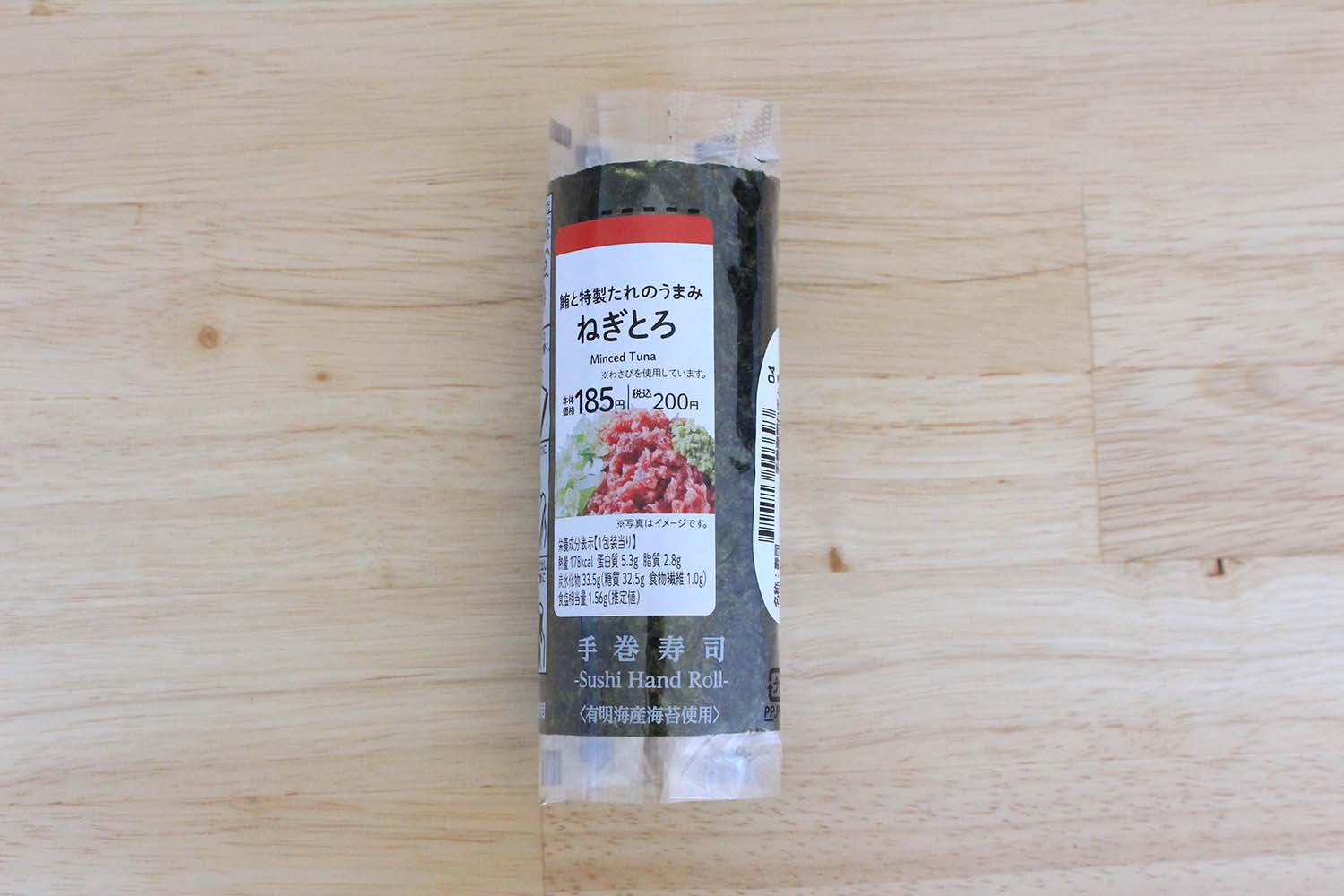 How to eat convenience-store norimaki | Our editing team’s tips on neatly opening these sushi ...