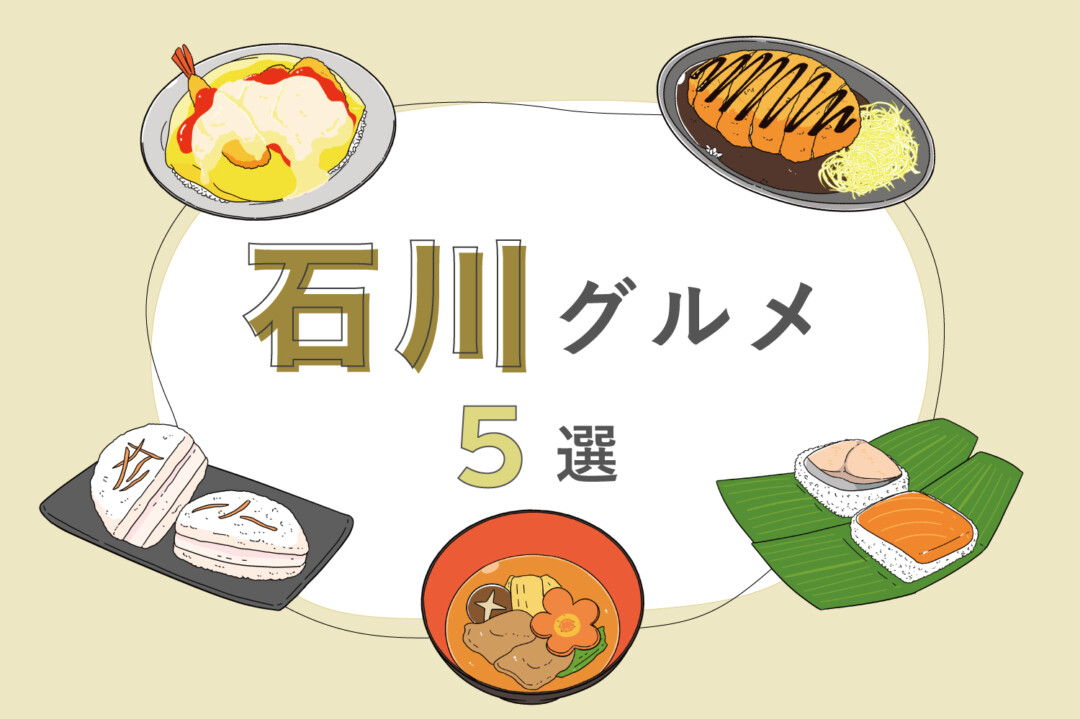 Traditional Ishikawa Foods You Must Try: Sasa Sushi, Jibu-ni, Kanazawa ...